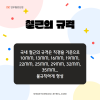 철근의 규격과 이음길이 정리표를 연우철강산업에서 알려드리겠습니다 네이버 블로그